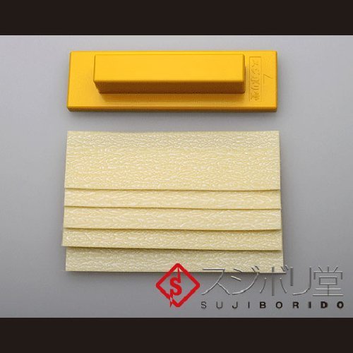 Sujiborido Magic File Set 5 Pieces with Holder Yellow #800