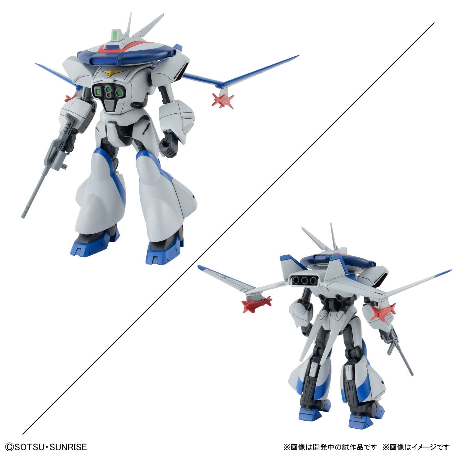 BANDAI Metal Armor Dragonar 1/144 Metal Armor Dragonar Set 1 Maquette