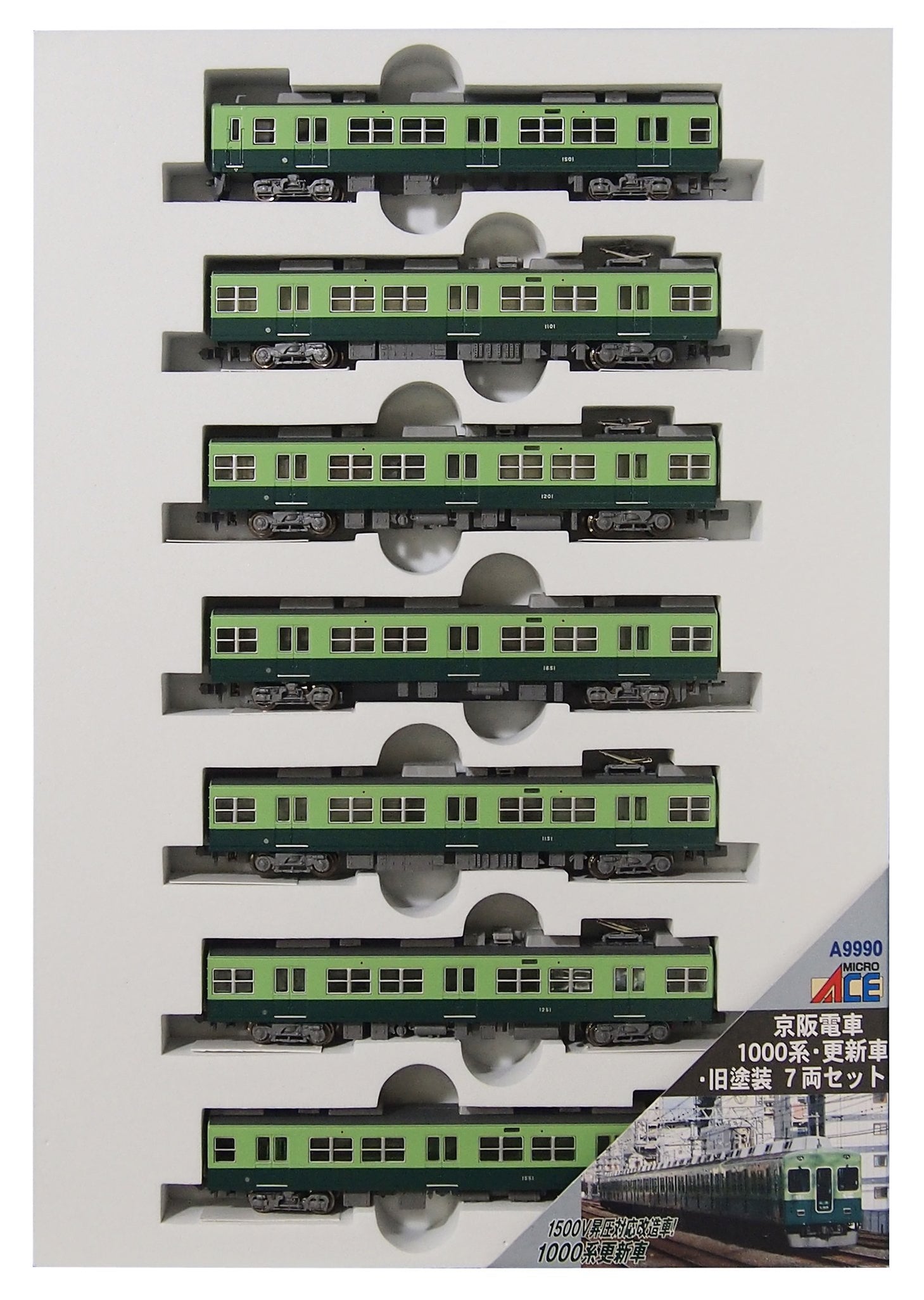 Tomytec Micro Ace N Gauge Updated Keihan Electric Railway 1000 Series