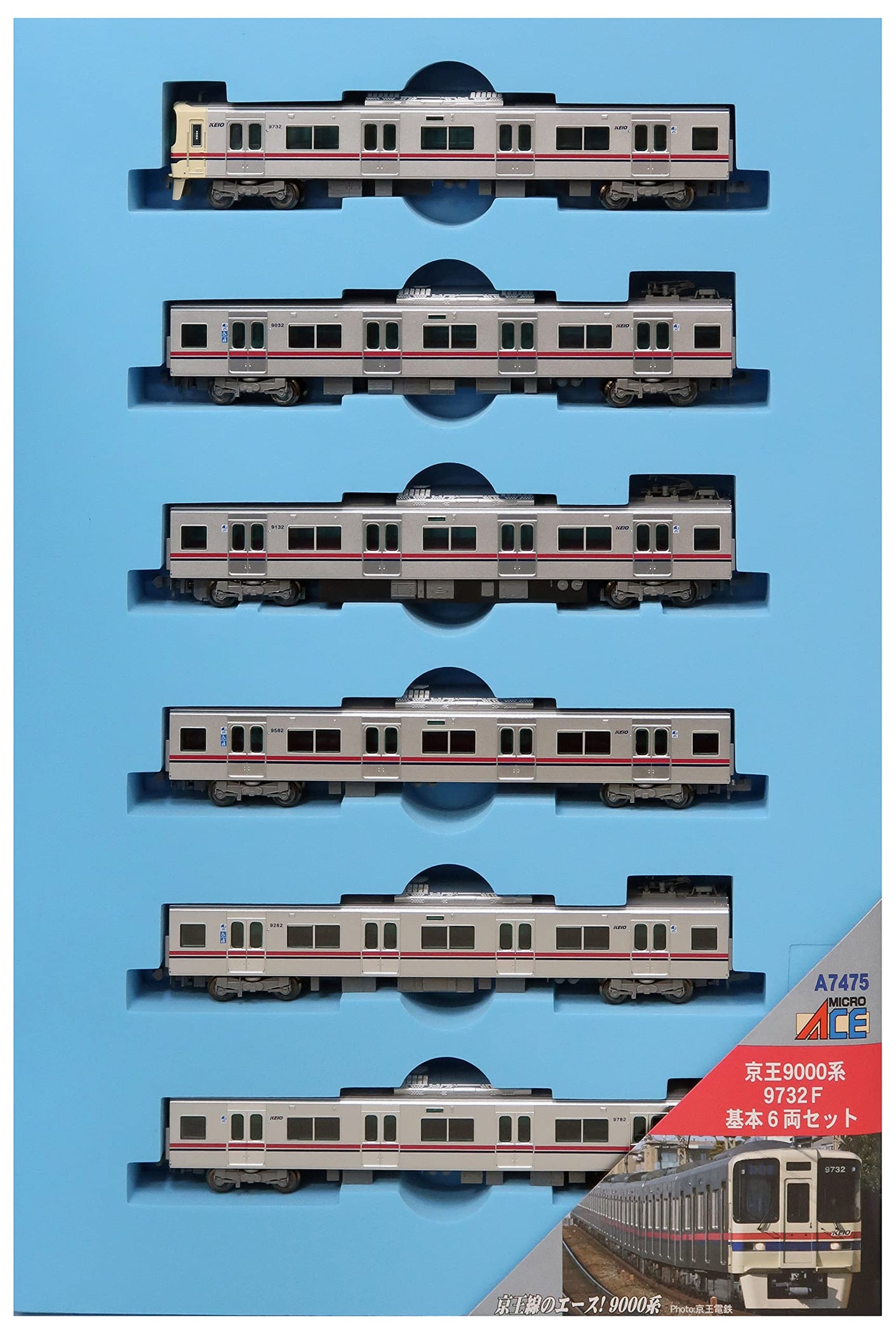 Microace A7475 Keio Series 9000 9732F 6 Cars Set N Scale