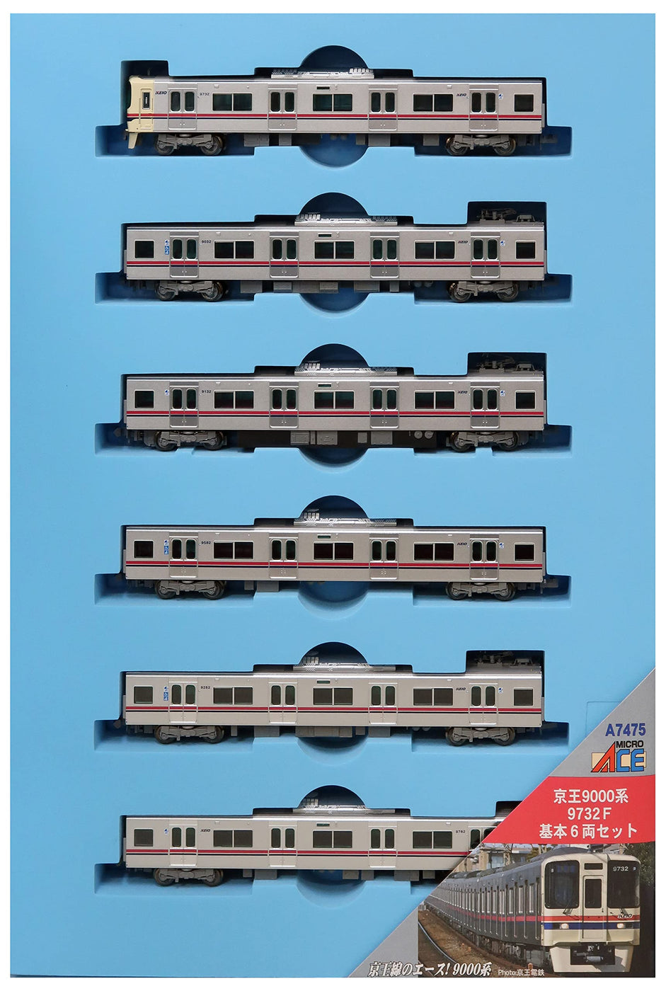 Microace A7475 Keio Series 9000 9732F 6 Cars Set N Scale