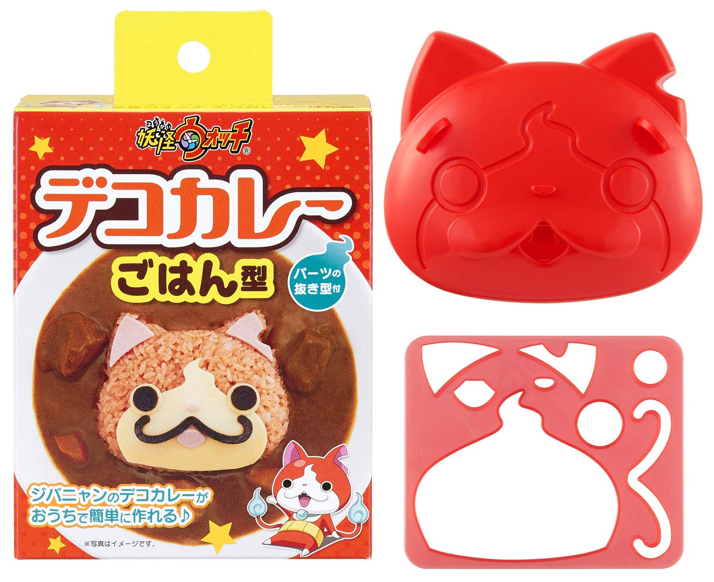 Osk Yo-Kai Watch Deco Curry-Reisform Ls-7 Japan – 100 x 117 x 34 mm Ma