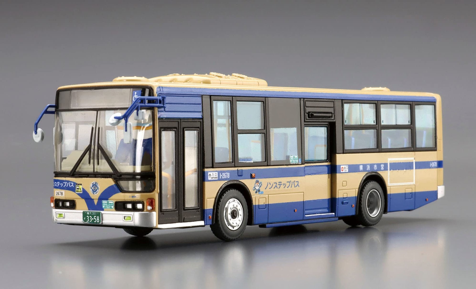 AOSHIMA Working Vehicle 1/80 The Mitsubishi Fuso Aero Star Mp37 Yokoha