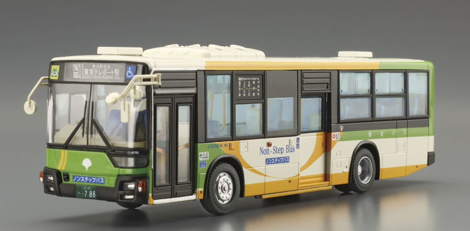 AOSHIMA Working Vehicle No.9 1/80 The Mitsubishi Fuso Aero Star Mp38 T