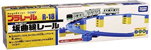 Takara Tomy Plarail R-18 Sloping Curved Rail Toy Track Piece