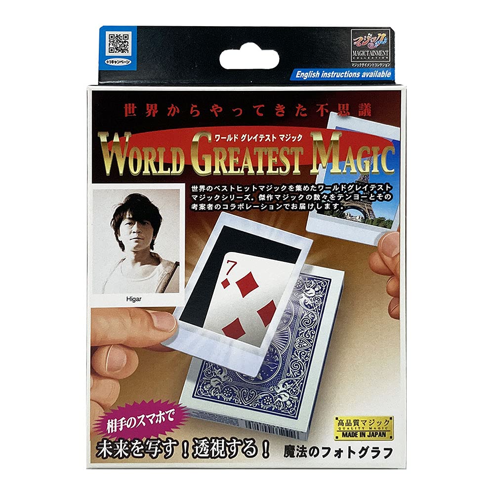 TENYO World Greatest Card Magical Photograph Magic Trick