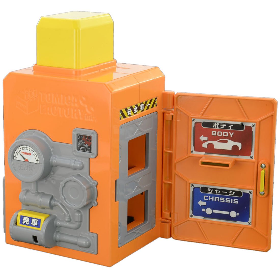 Takara Tomy Tomica Assembly Machine Toy with 3 Cars Set