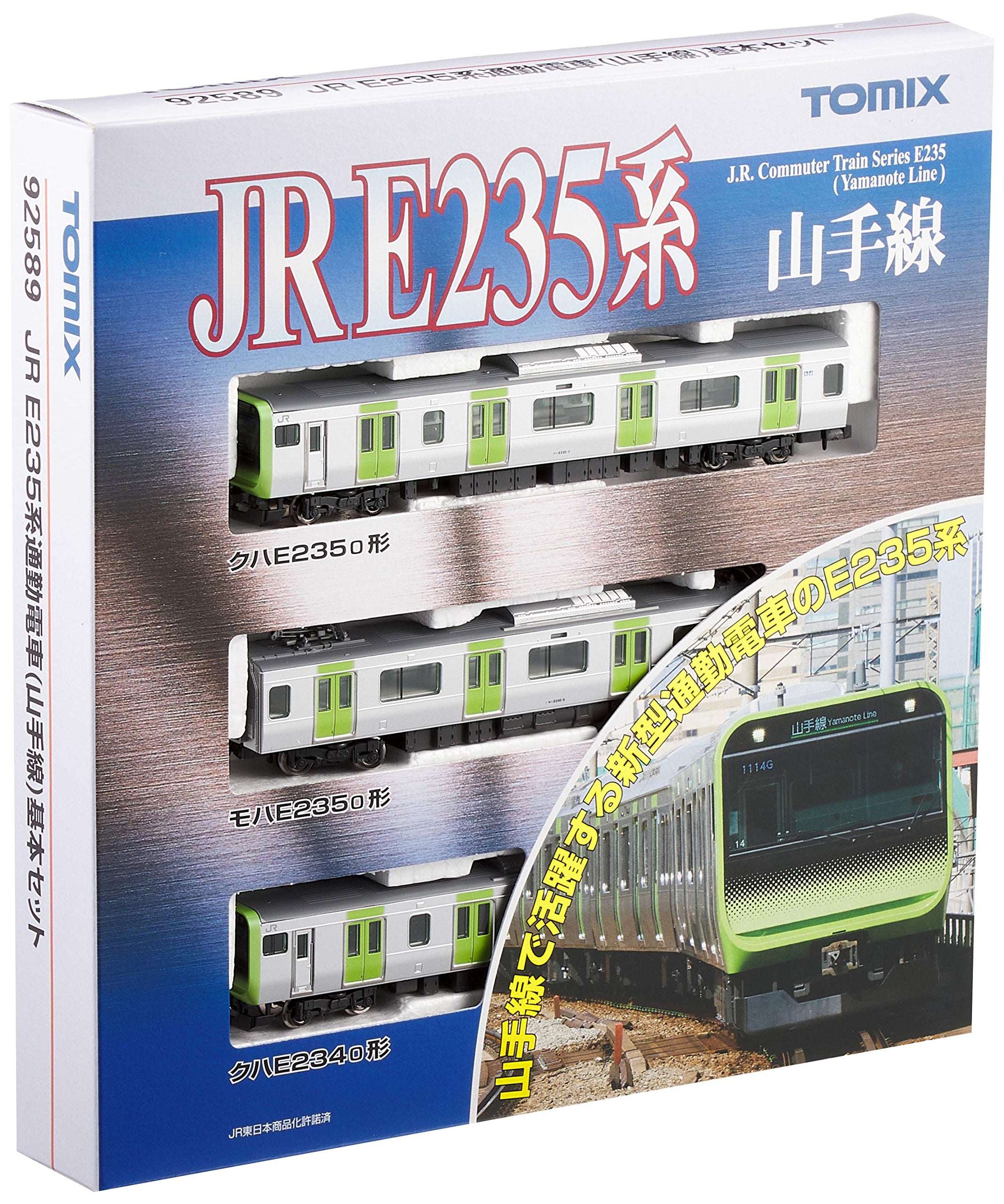 Tomytec Tomix N Gauge E235 Series Yamanote 3 Car Basic Set 92589 Model