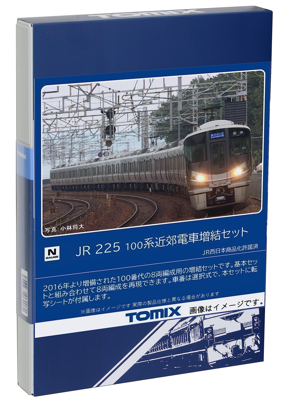 Tomytec Tomix N Gauge Jr 225 100 Series Add-On Set 98546 Japan Railroa